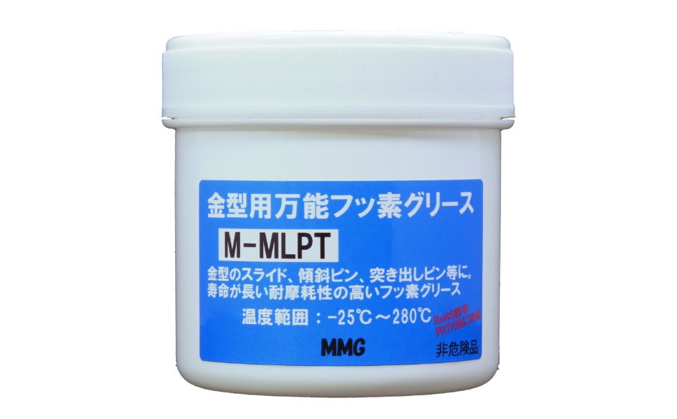 コストを抑えたフッ素グリスならM-MLPT - ㈱エムアンドエム